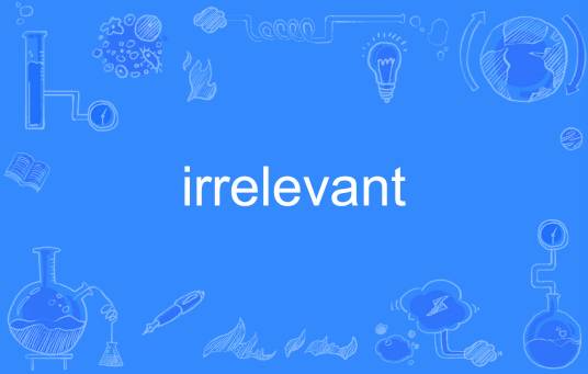 irrelevant（英语单词）_百度百科