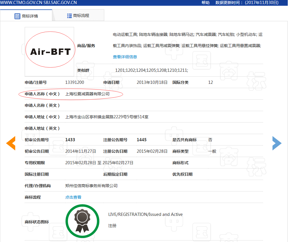 Air-BFT_百度百科