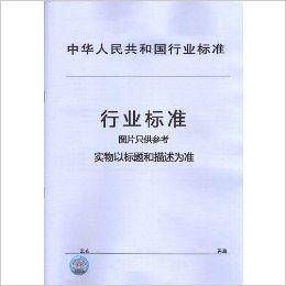 JB/T10610-2006牵引电磁铁_百度百科