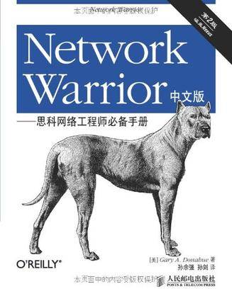Network Warrior中文版_百度百科