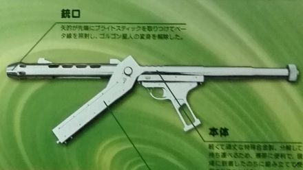 ugm_百度百科