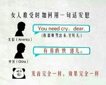 you need cry dear_百度百科