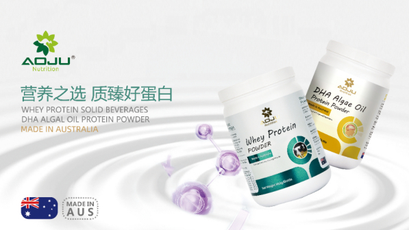 AOJU Nutrition_百度百科