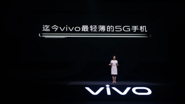 轻薄自拍旗舰vivo S7发布：4400万质感自拍2798元起_百科TA说