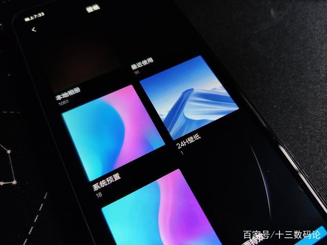 MIUI10大更新，MIX3加入深色模式及24H壁纸等多项功能！_百科TA说