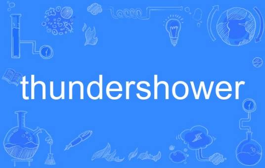 thundershower_百度百科