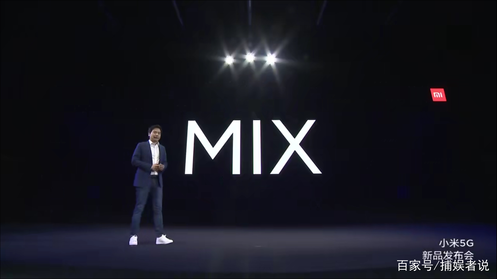 期望别过高？小米MIX4被曝与小米11 U定位差不多，更像平行旗舰！_百科TA说