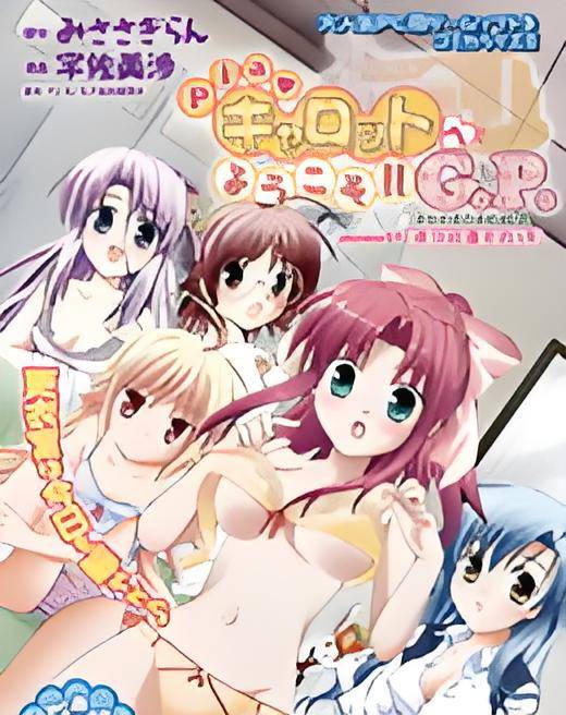 Pia.G.P_百度百科