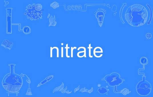 nitrate_百度百科