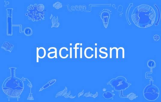 pacificism_百度百科