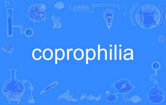 coprophilia_百度百科