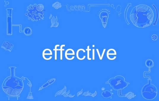 effective_百度百科