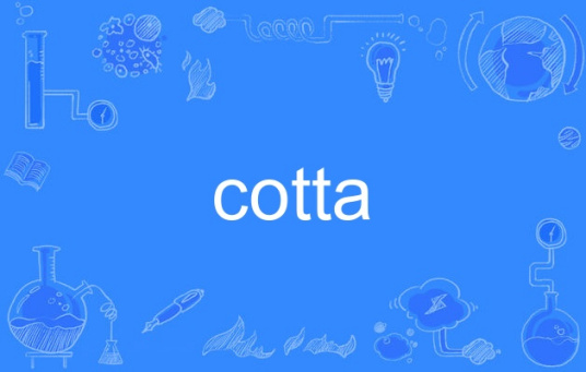 cotta_百度百科