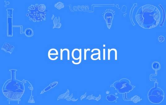 engrain_百度百科