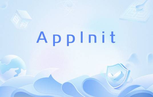 AppInit_百度百科