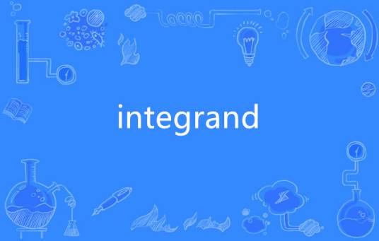 integrand_百度百科