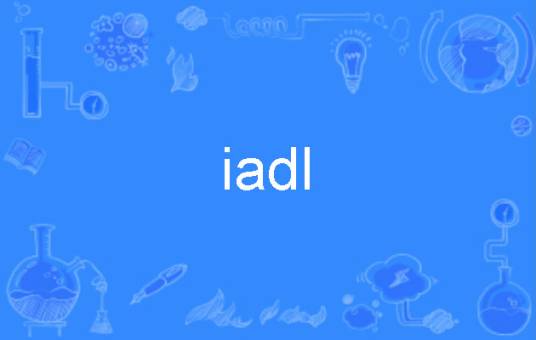 iadl_百度百科