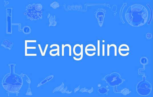 Evangeline（英语单词）_百度百科