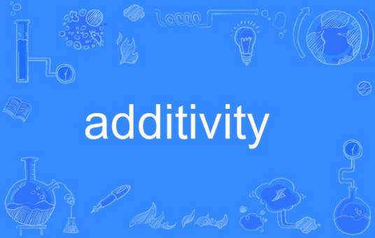 additivity_百度百科