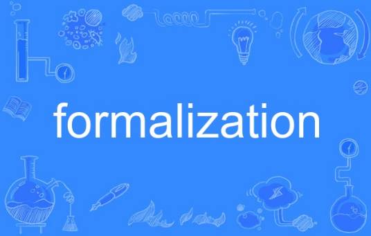 formalization_百度百科