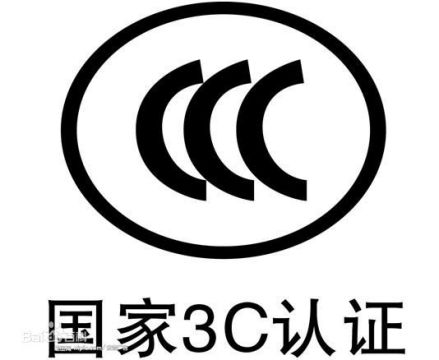 3C产品_百度百科