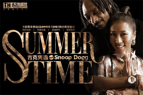 SUMMER TIME（2014年吉克隽逸演唱的歌曲）_百度百科