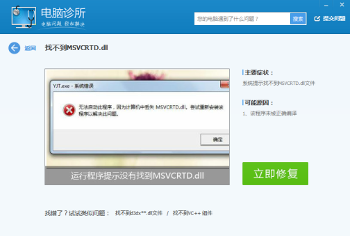 msvbvm60.dll_百度百科