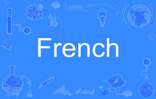 French（英文单词）_百度百科