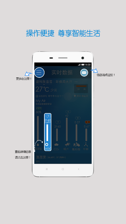 My Air_百度百科