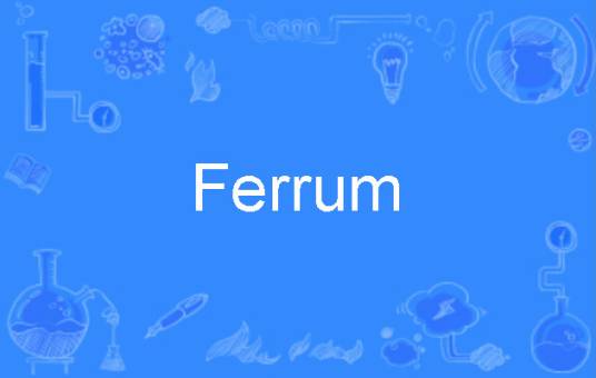 Ferrum_百度百科