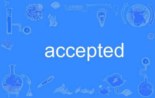 accepted_百度百科