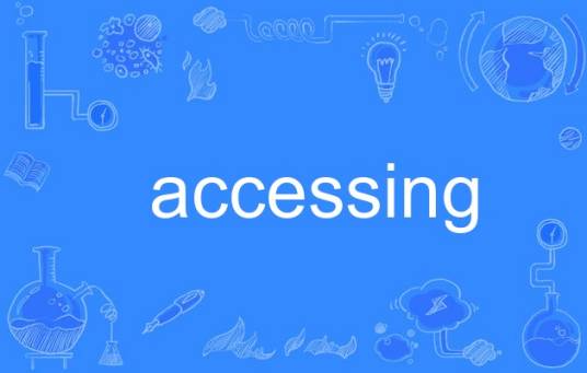 accessing_百度百科