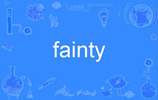 fainty_百度百科