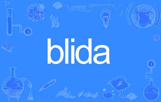 blida_百度百科