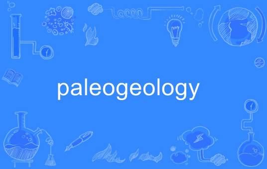 paleogeology_百度百科
