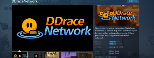 DDraceNetwork_百度百科