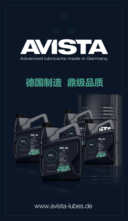 AVISTA_百度百科