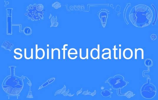 subinfeudation_百度百科
