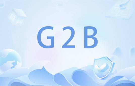G2B_百度百科