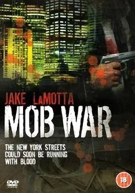 Mob War_百度百科