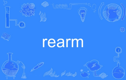 rearm_百度百科