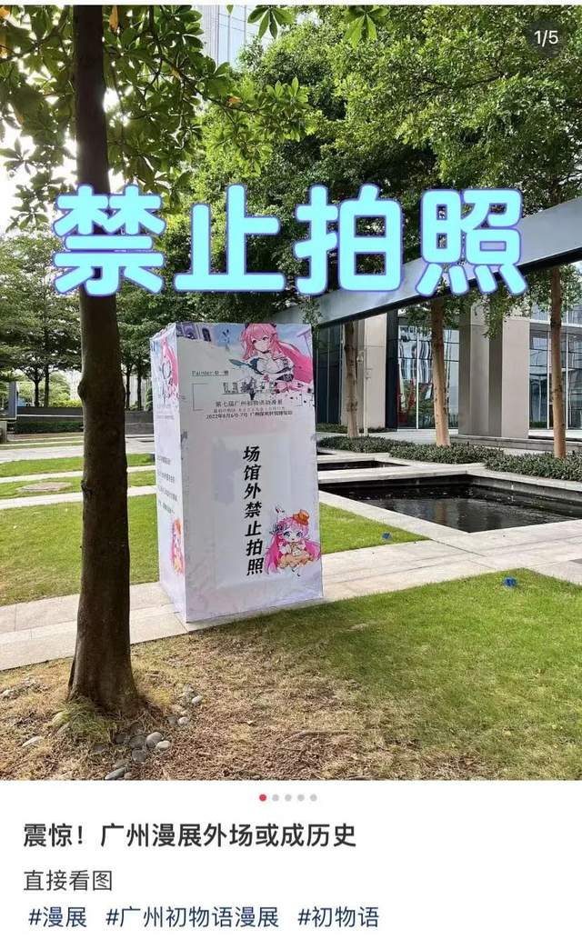 国内二次元文化，正在“去日本化”_百科TA说