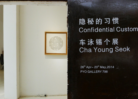 798艺术区_百度百科