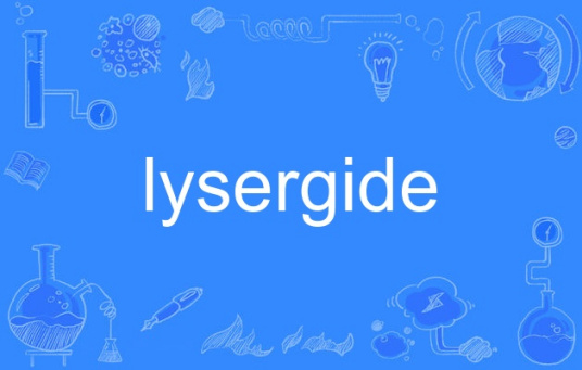 lysergide_百度百科
