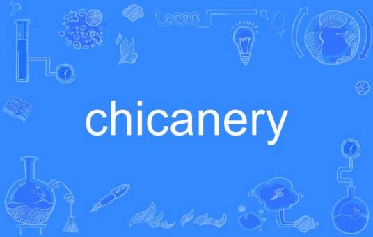 chicanery_百度百科
