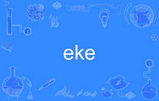 eke（英语单词）_百度百科