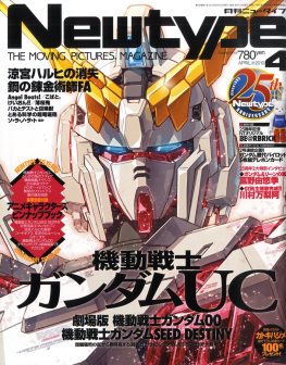 月刊Newtype_百度百科