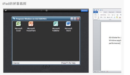 go-global_百度百科