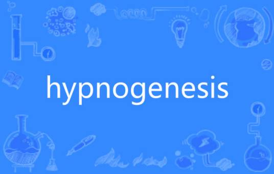 hypnogenesis_百度百科