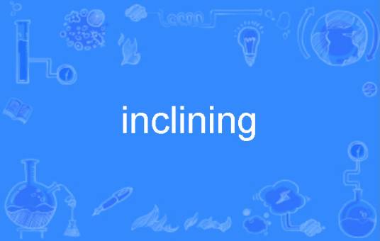 inclining_百度百科